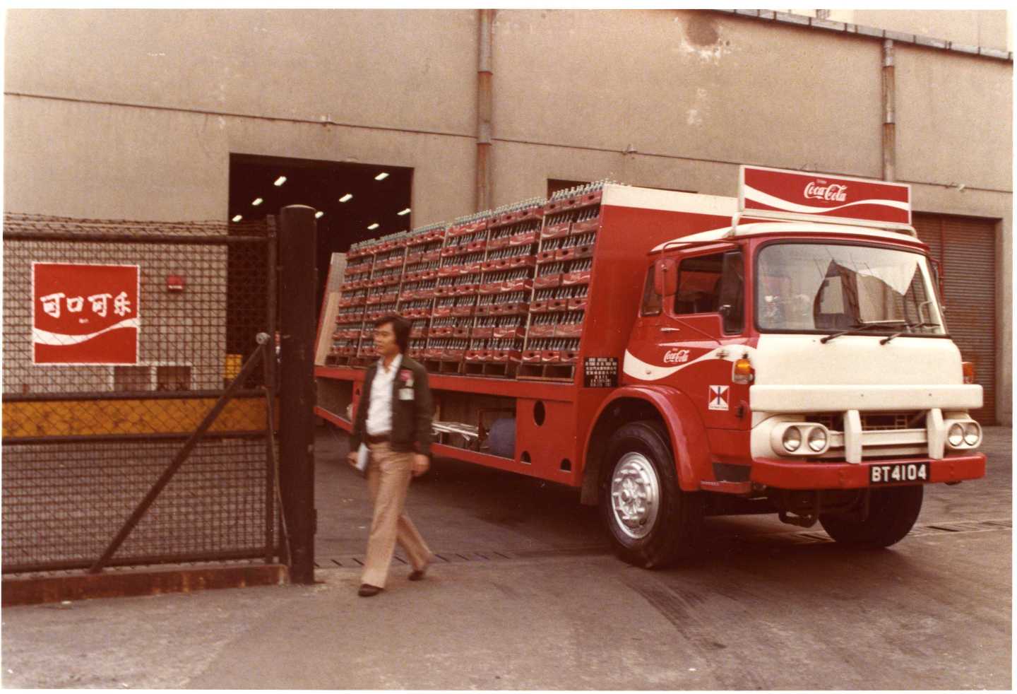 Opening happiness: An oral history of Coca-Cola in China | Fortune