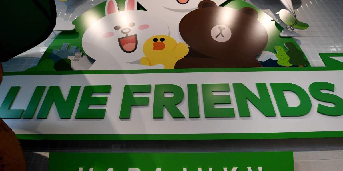 Line: What You Need to Know About the Biggest IPO of 2016 | Fortune