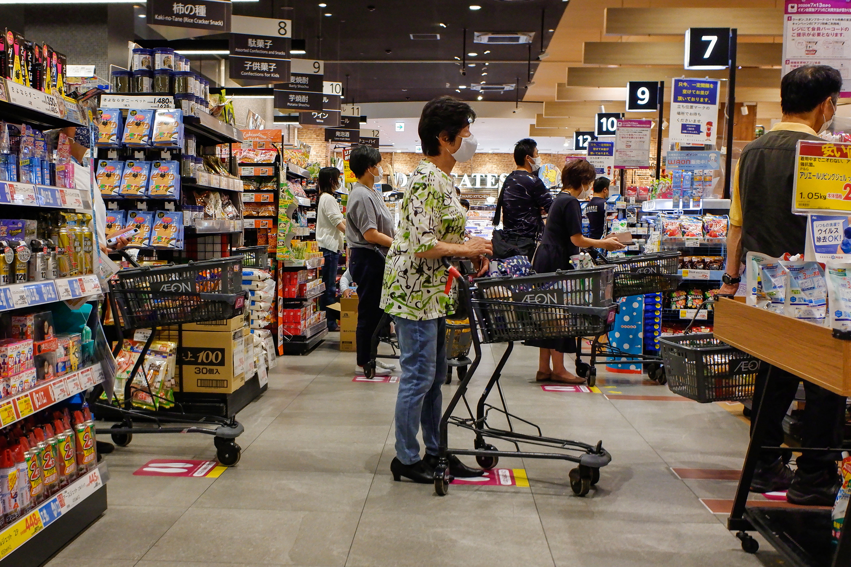 AEON (AONNY): Company Profile, Stock Price, News, Rankings | Fortune