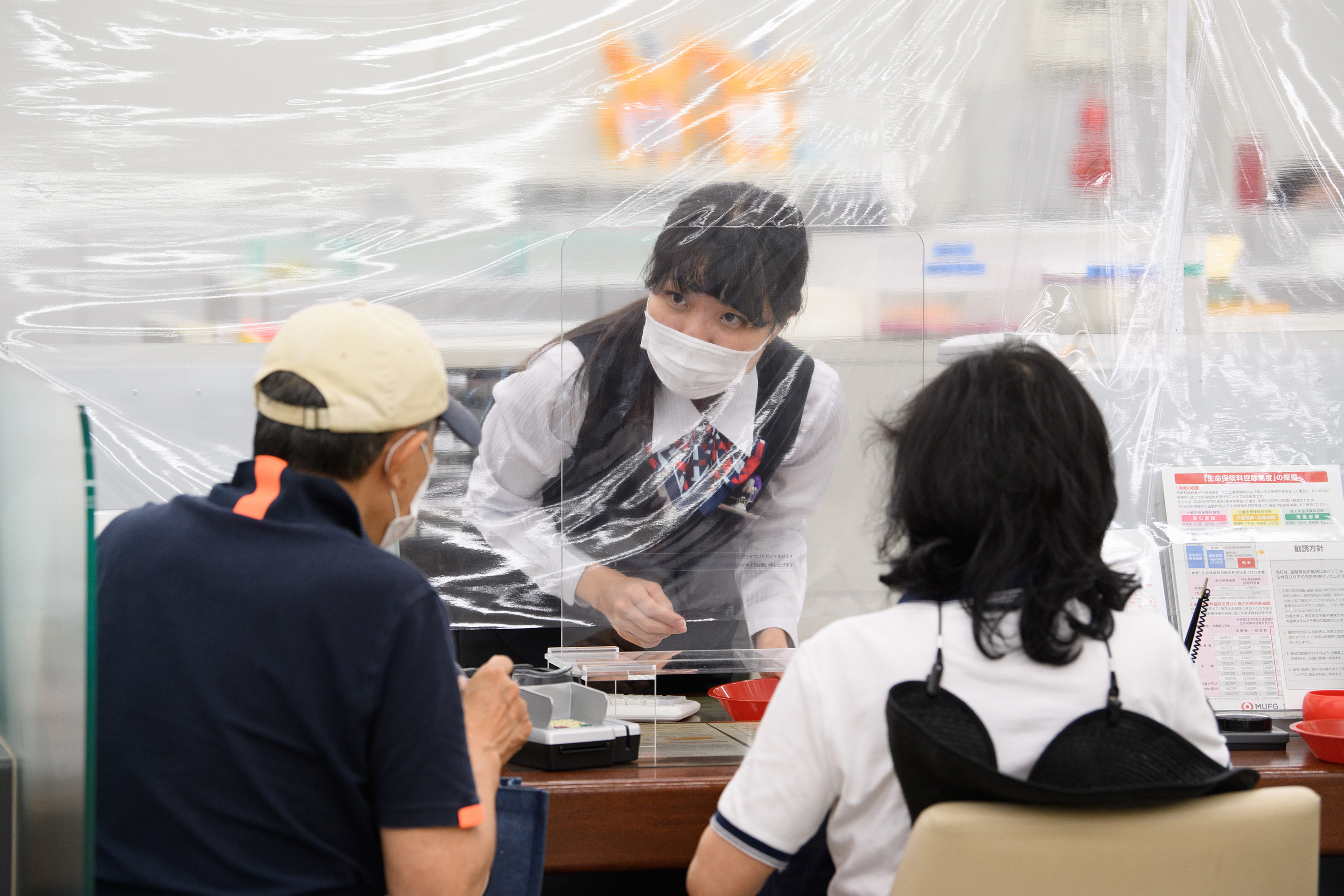 Mitsubishi UFJ Financial Group (MUFG): Company Profile, Stock Price ...