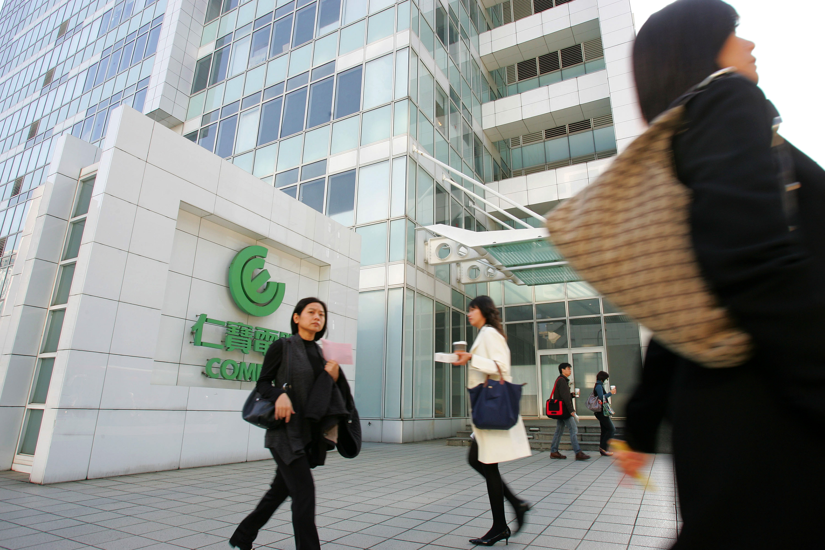 Compal Electronics Company Profile, Stock Price, News, Rankings | Fortune