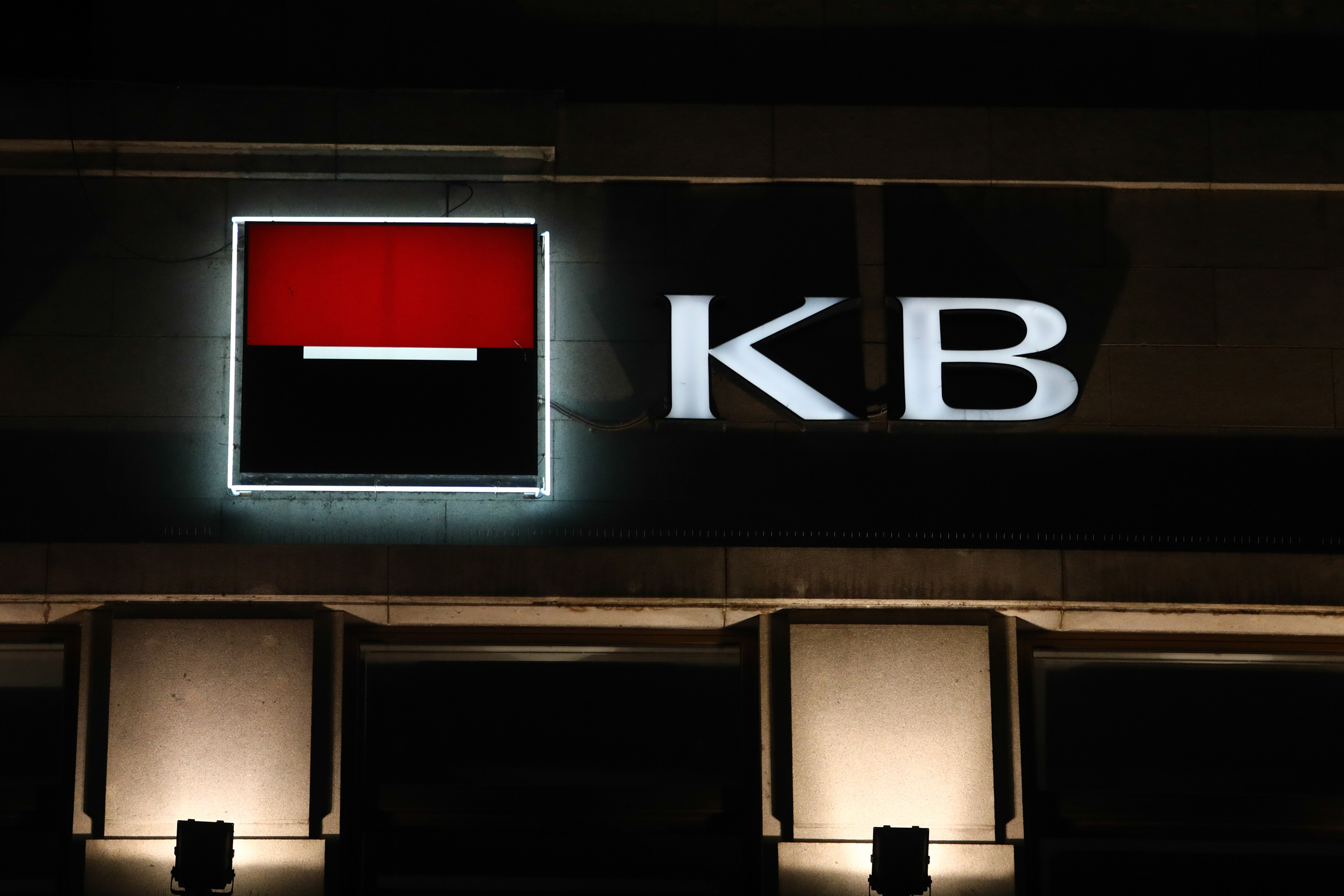 KB Financial Group (KB): Company Profile, Stock Price, News, Rankings ...