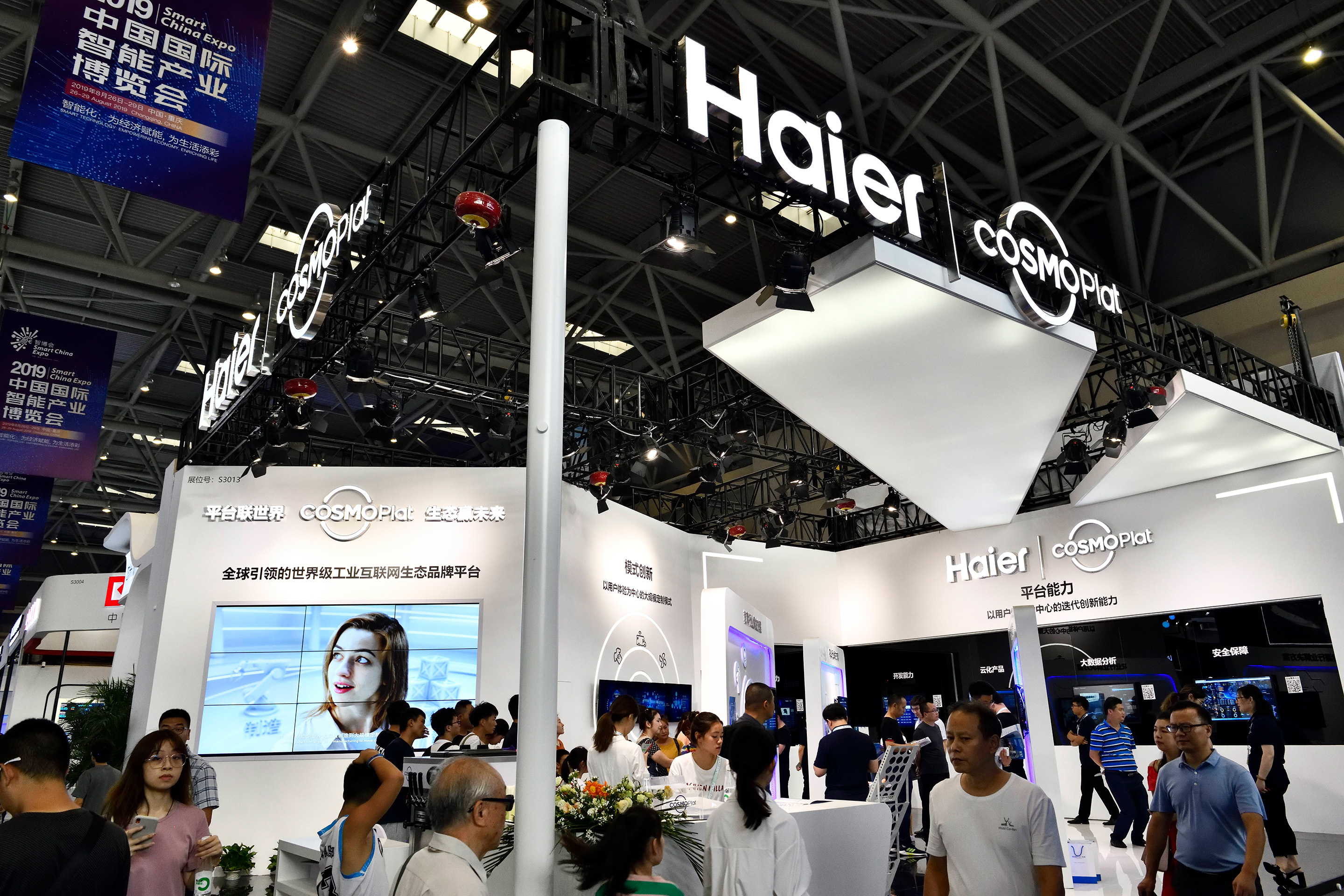Haier Smart Home (HSHCY): Company Profile, Stock Price, News, Rankings ...