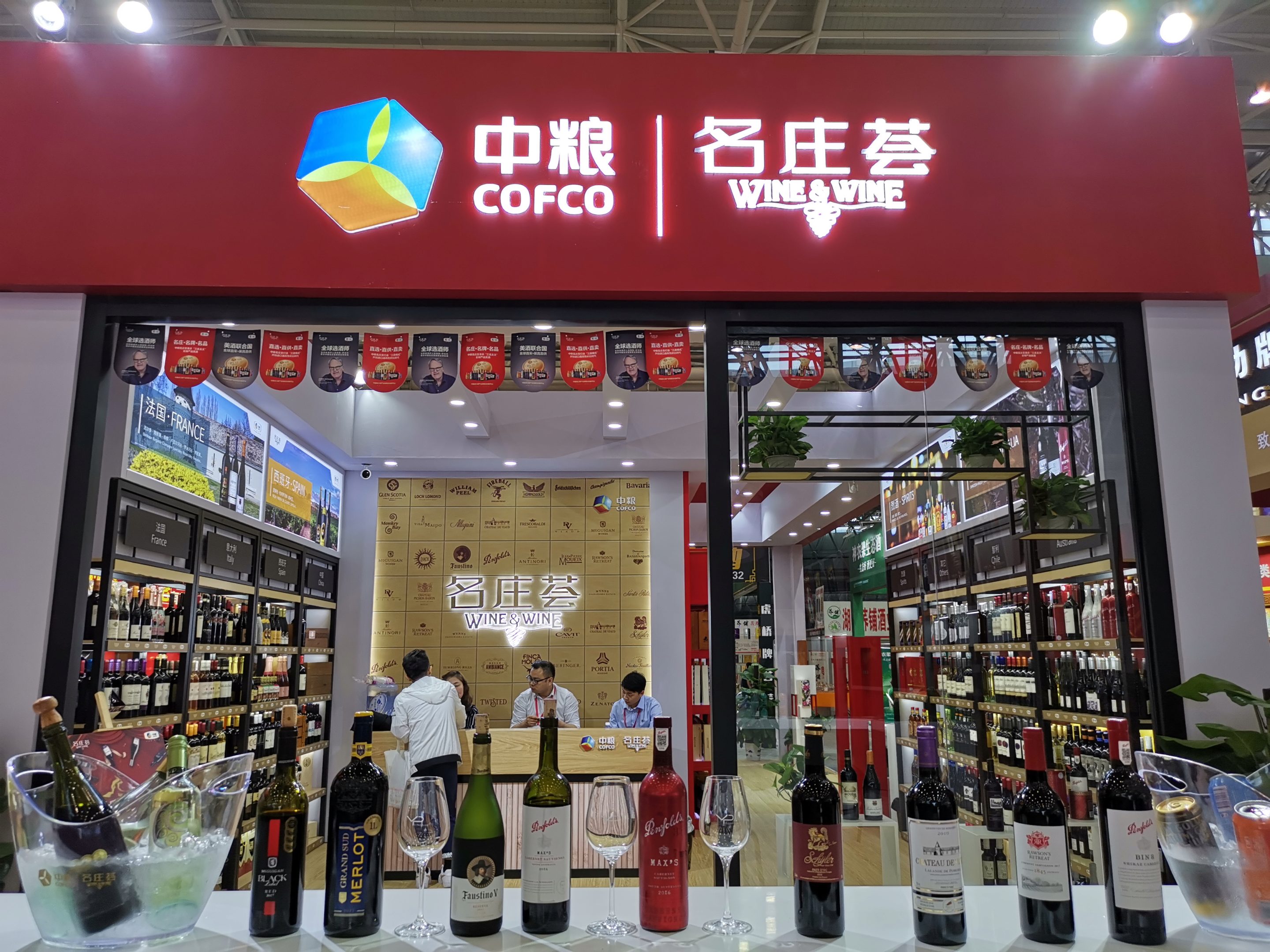 COFCO Company Profile, Stock Price, News, Rankings | Fortune