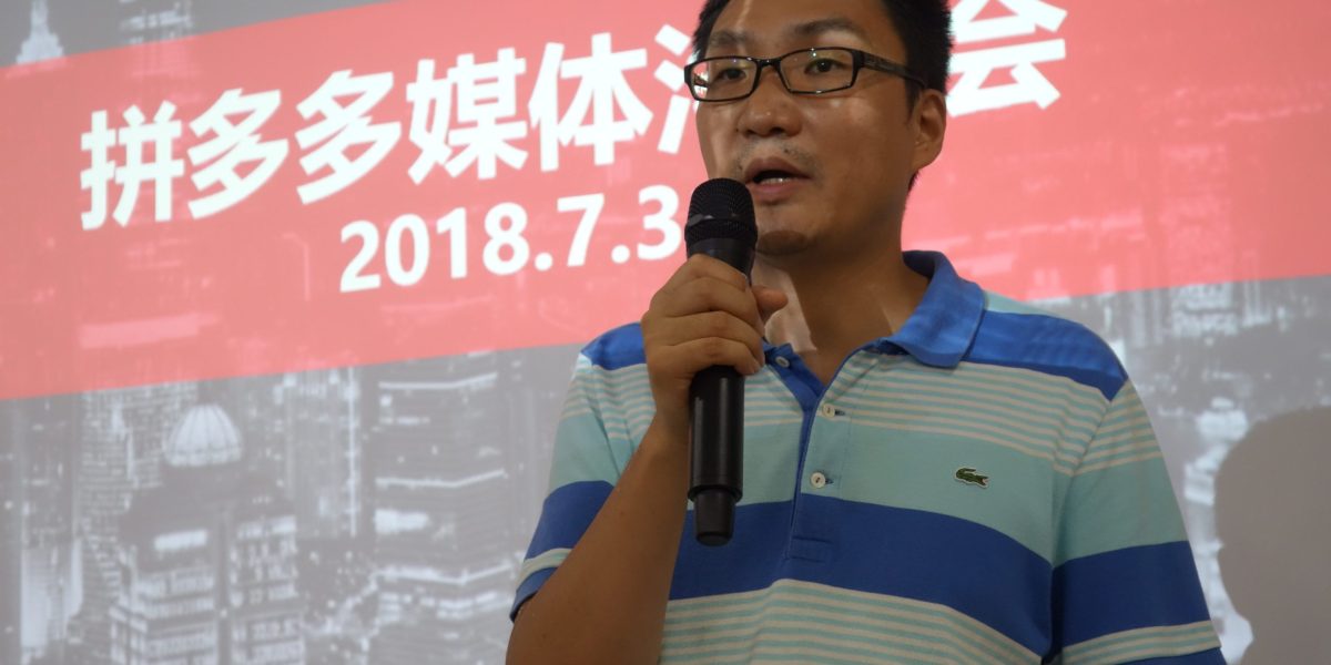 PDD founder Colin Huang surges past Jack Ma on Hurun Rich List | Fortune