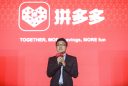 Colin Huang, founder of Temu parent company, now China's richest person ...