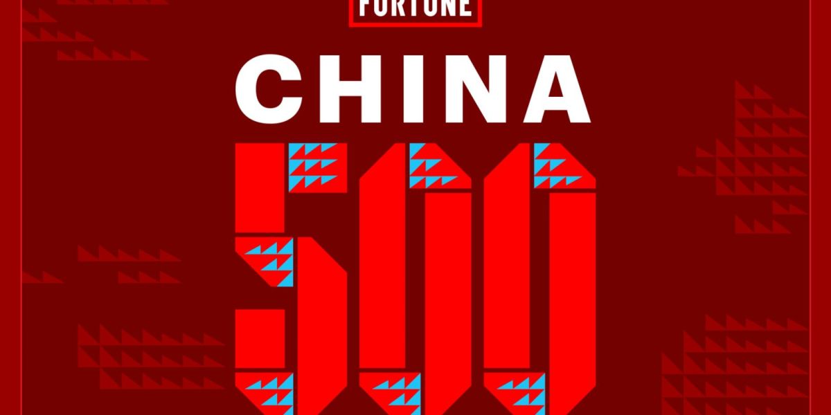 Fortune China 500 | Fortune